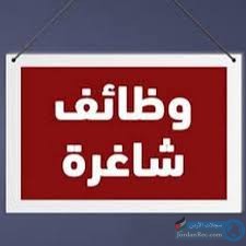 مطلوب موظف موارد بشرية للعمل لدى Sprintive - سِجلات الأردن - Jordan Records