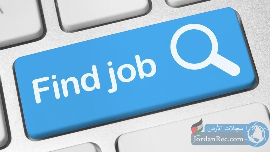 hgfk; hgl]vsd Archives - سِجلات الأردن - Jordan Records