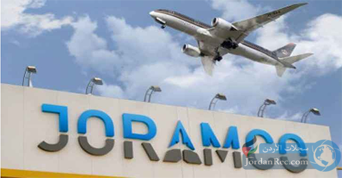 وظائف شاغرة للعمل لدى شركة جورامكو – JORAMCO - سِجلات الأردن - Jordan ...